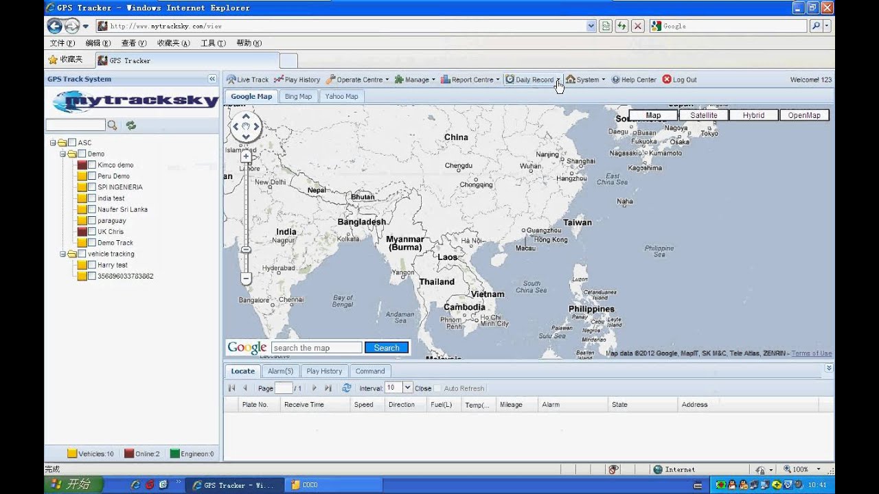 Free web tracking software history route re-play for gps tracker for ...