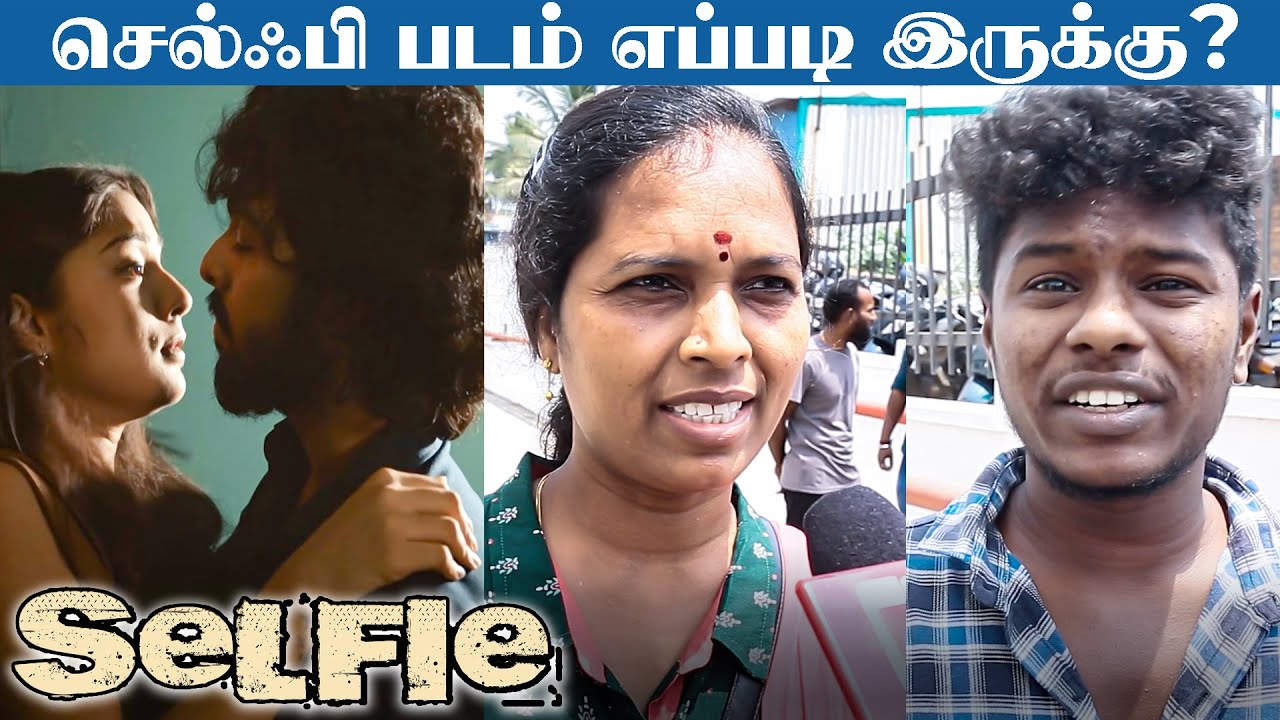 SELFI MOVIE PUBLIC REVIEW | G.V. Prakash Kumar, GVM | Selfie Movie ...