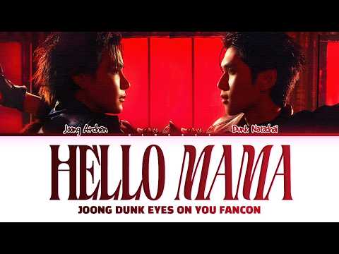 【Joong, Dunk】 Hello Mama (Original by TaitosmitH)