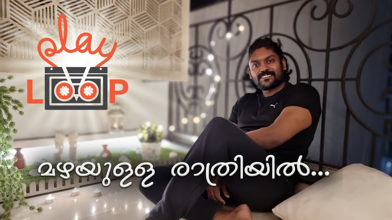 Mazhayulla Rathriyil | Play Loop | Vidhu Prathap | Ousepachan - YouTube