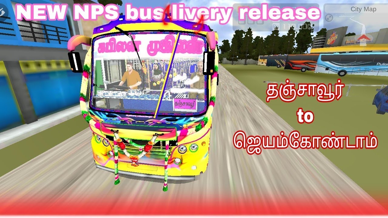 😘 NEW NBS bus livery release தஞ்சாவூர் ஜெயம்கோண்டாம் . - YouTube