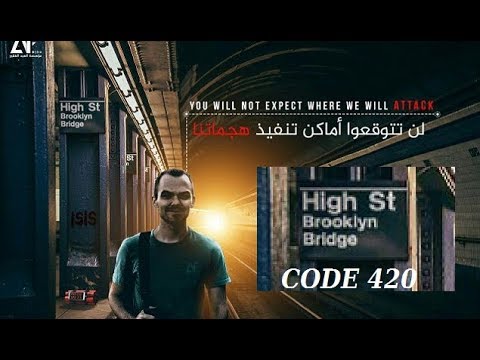 CODE 420: APRIL 20, 2018 WARNING FOR NEW YORK CITY AND ISRAEL - YouTube