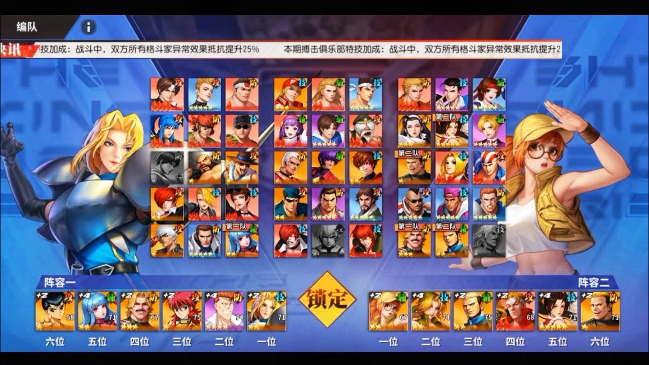 「SNK: All Star Fight」 New Mode Playthrough - YouTube