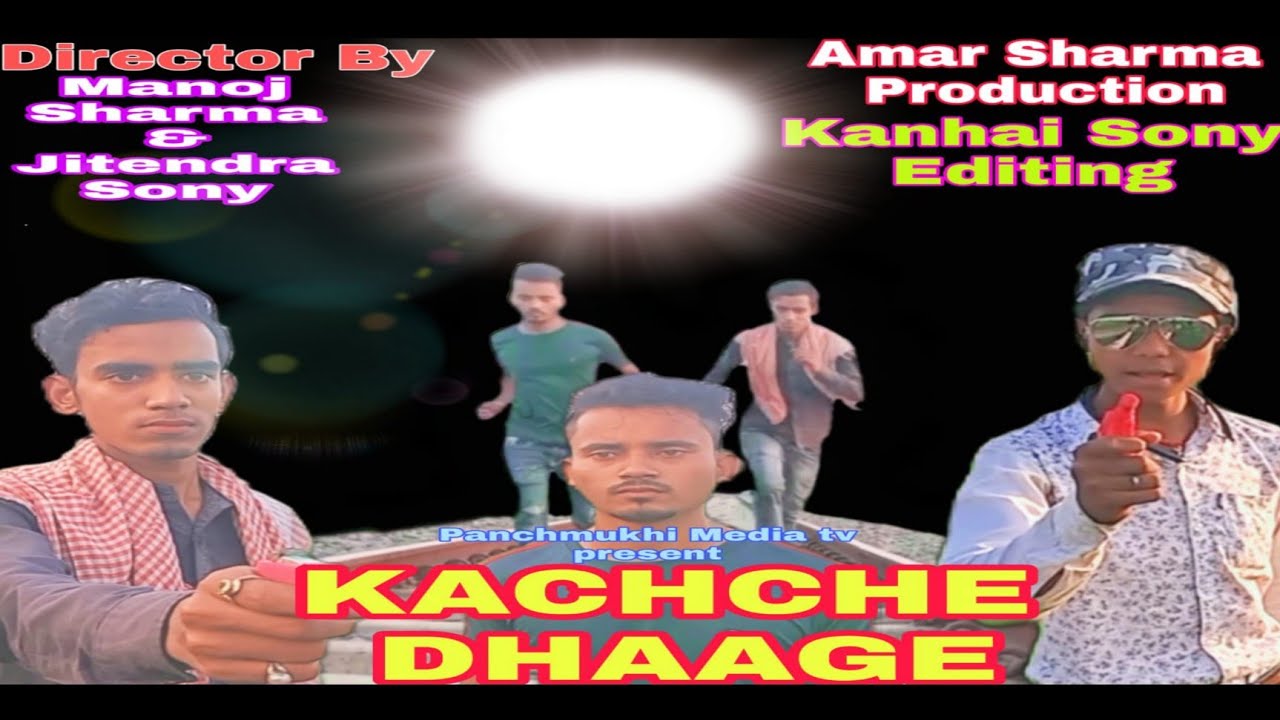 #video #kach #dhage KACHE DHAGE SPOOF | KACHE DHAGE DUBBED | 2021 ...
