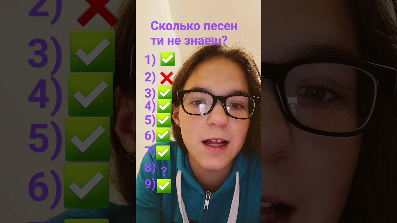 How many songs do you know? - YouTube