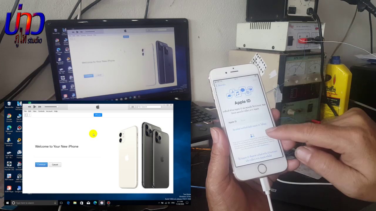 ไม่ให้ใช้ iphone เชื่อมต่อ itunes ios 14 กู้คืนผ่านไอทูนส์ - YouTube