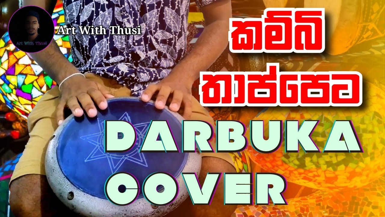 Chamara Ranawaka | Kambi Thappeta Hira Karagena Ma | Darbuka Cover ...