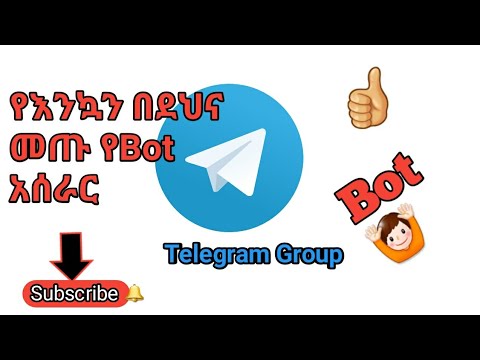 የቴሌግራም ግሩፕ የእንኳን በደና መጣቹ ቦት አሰራር/ How to make telegram group welcome Bot - YouTube