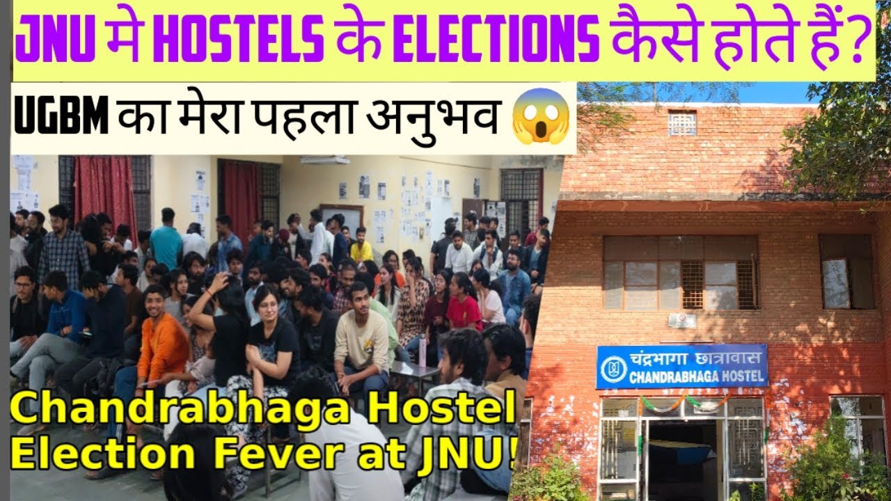 JNU में HOSTELS के ELECTIONS कैसे होते हैं? | Chandrabhaga Hostel UGBM ...