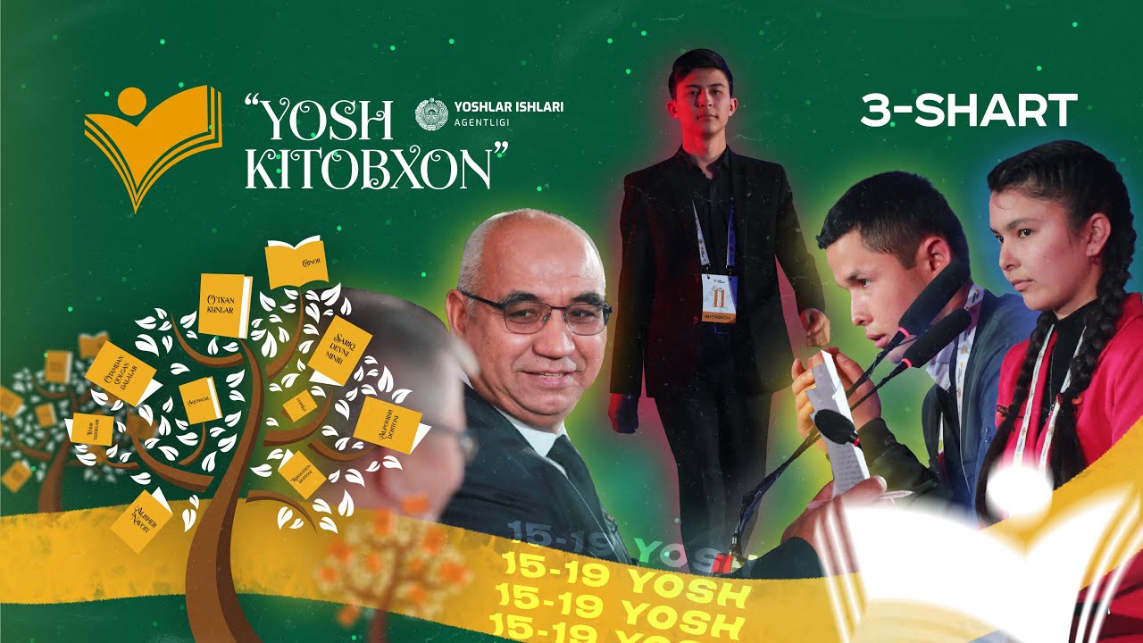 "Yosh kitobxon" | 2023-yil | 15-19 yosh toifasi | 3-shart | - YouTube