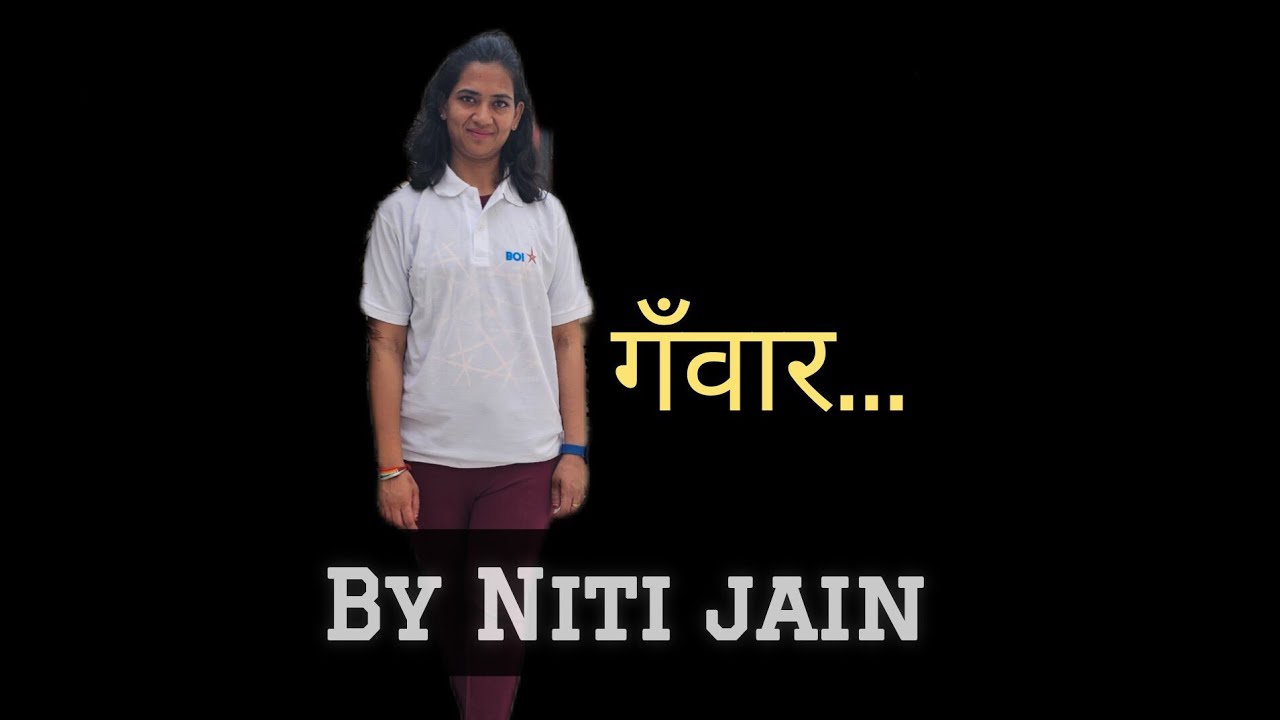 ग्वार || poem plus rap || by Niti jain - YouTube