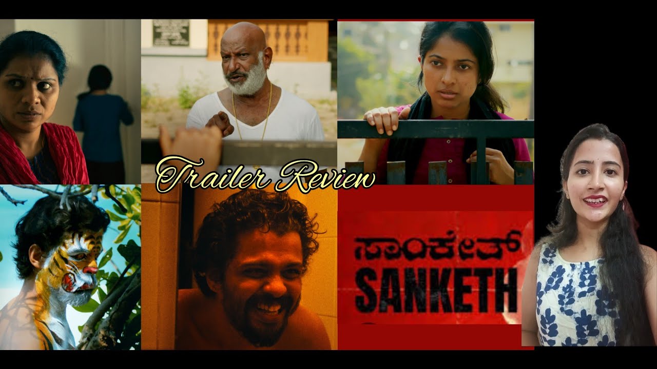 ಸಾಂಕೇತ್(Sanketh) Kannada Movie|Trailer Review | Maithri Kotian| - YouTube