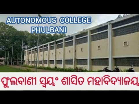 GOVT.AUTONOMOUS COLLEGE PHULBANI/PHULBANI AUTONOMOUS COLLEGE KANDHAMAL ...