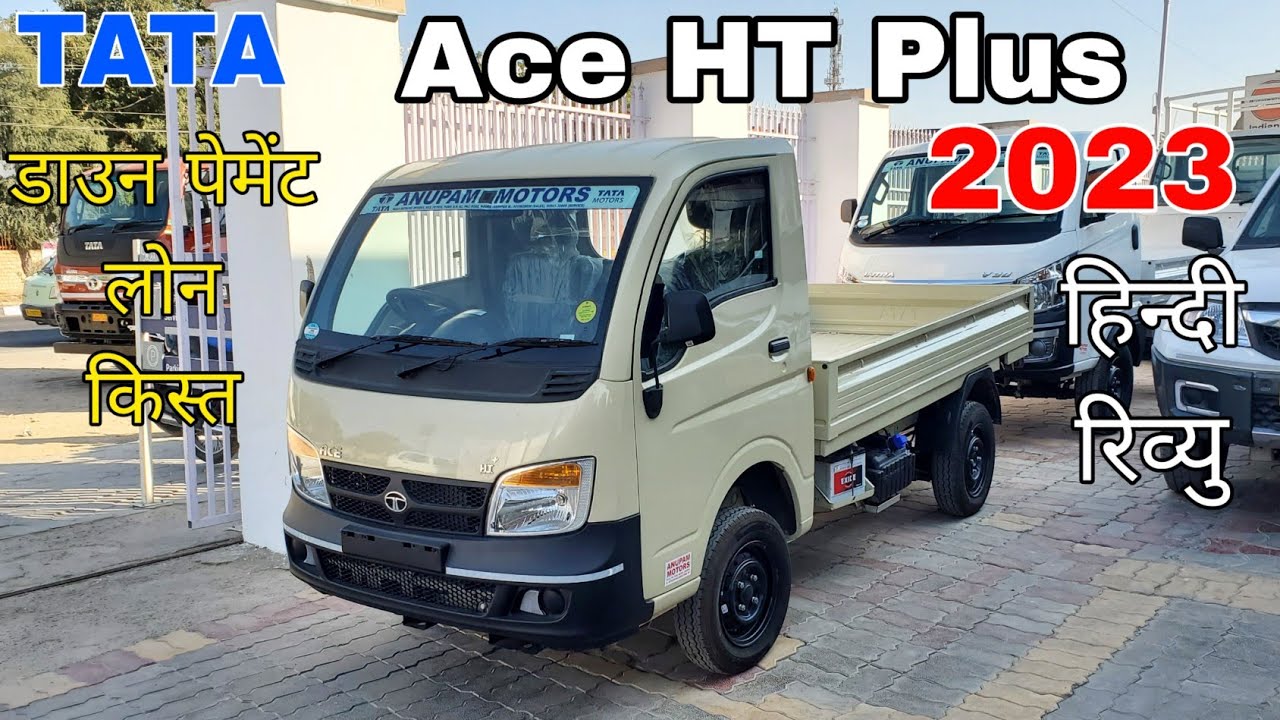 Tata Ace HT Plus 2023 Model On Road Price, Features, डाउन पेमेंट, लोन ...