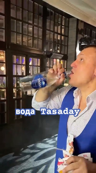 Tassay #вода #СергейЛистопад #фокусы - YouTube