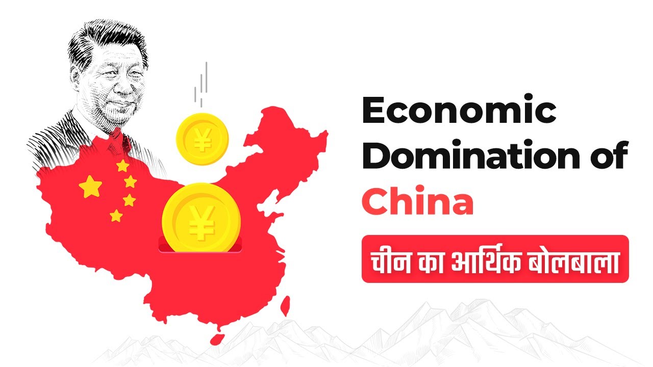 China Economic Dominance | India China News | India China Border CBSE ...