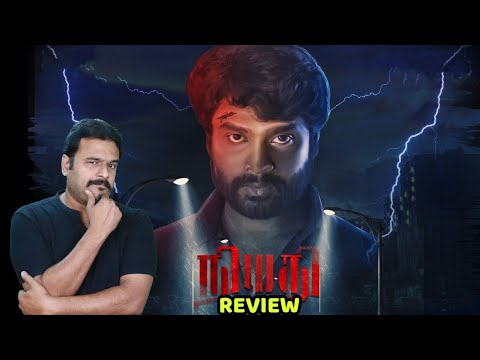 Niyathi Movie Review by Filmi craft Arun | Naveenkumar | Anjana Babu ...