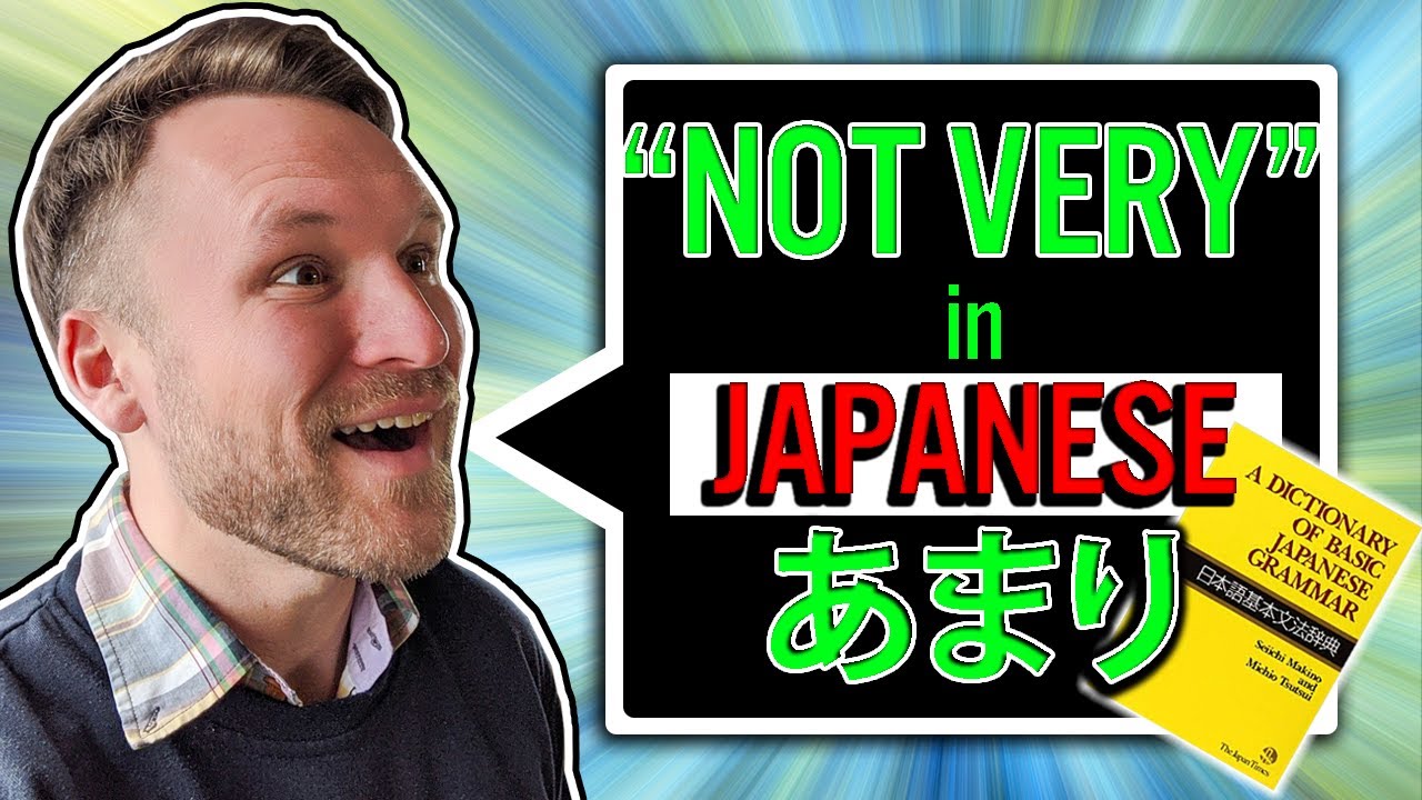 How To Use AMARI How To Say NOT VERY In JAPANESE With YouTube how-to-use-amari-how-to-say-not-very-in-japanese-with-youtube