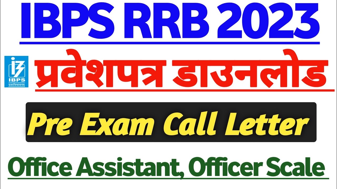 IBPS RRB Clerk PO Admit Card Download 2023 |IBPS office assistant call ...