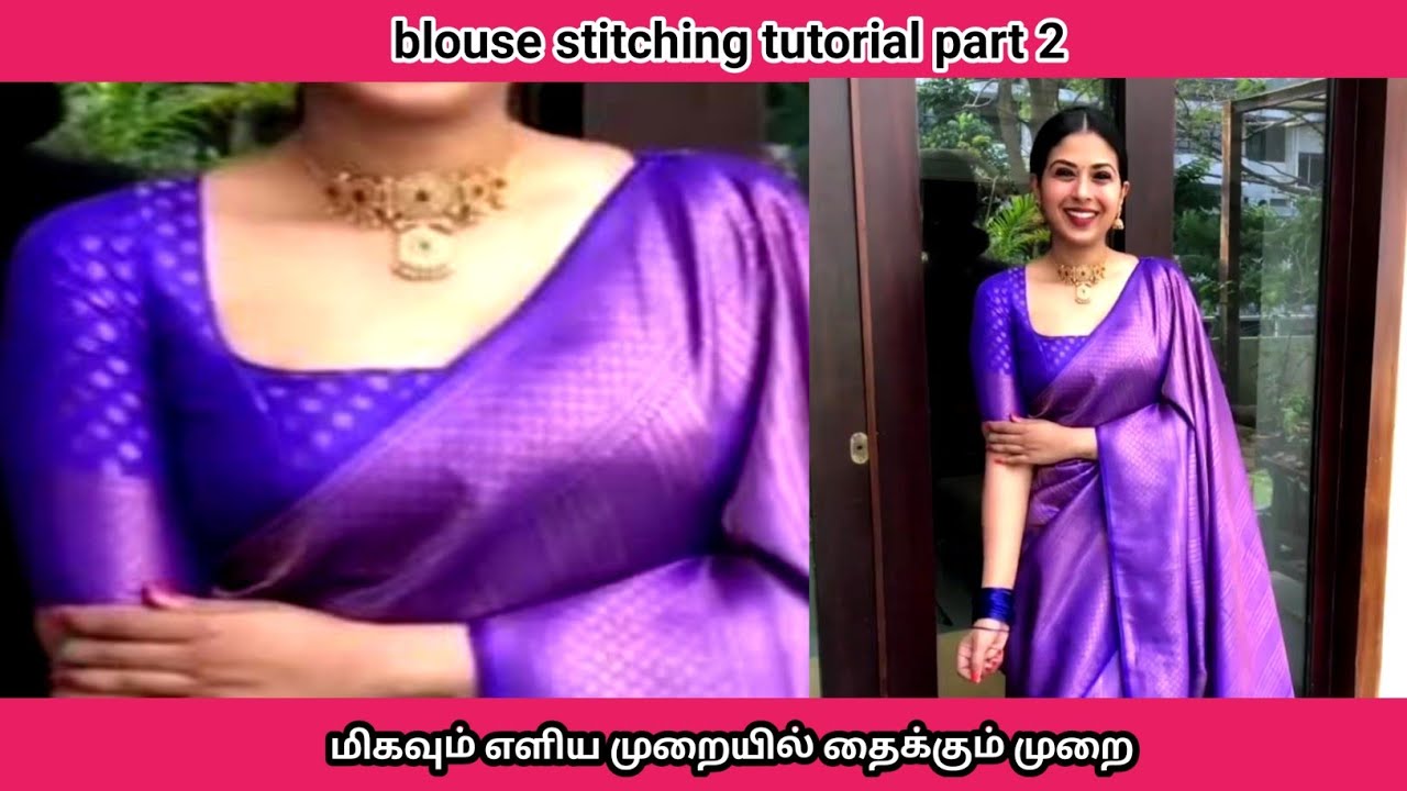 Blouse Stitching Tutorial Step By Step In Tamil ( Part 2 )#தையல் #tailoring #stitching #blouses ...