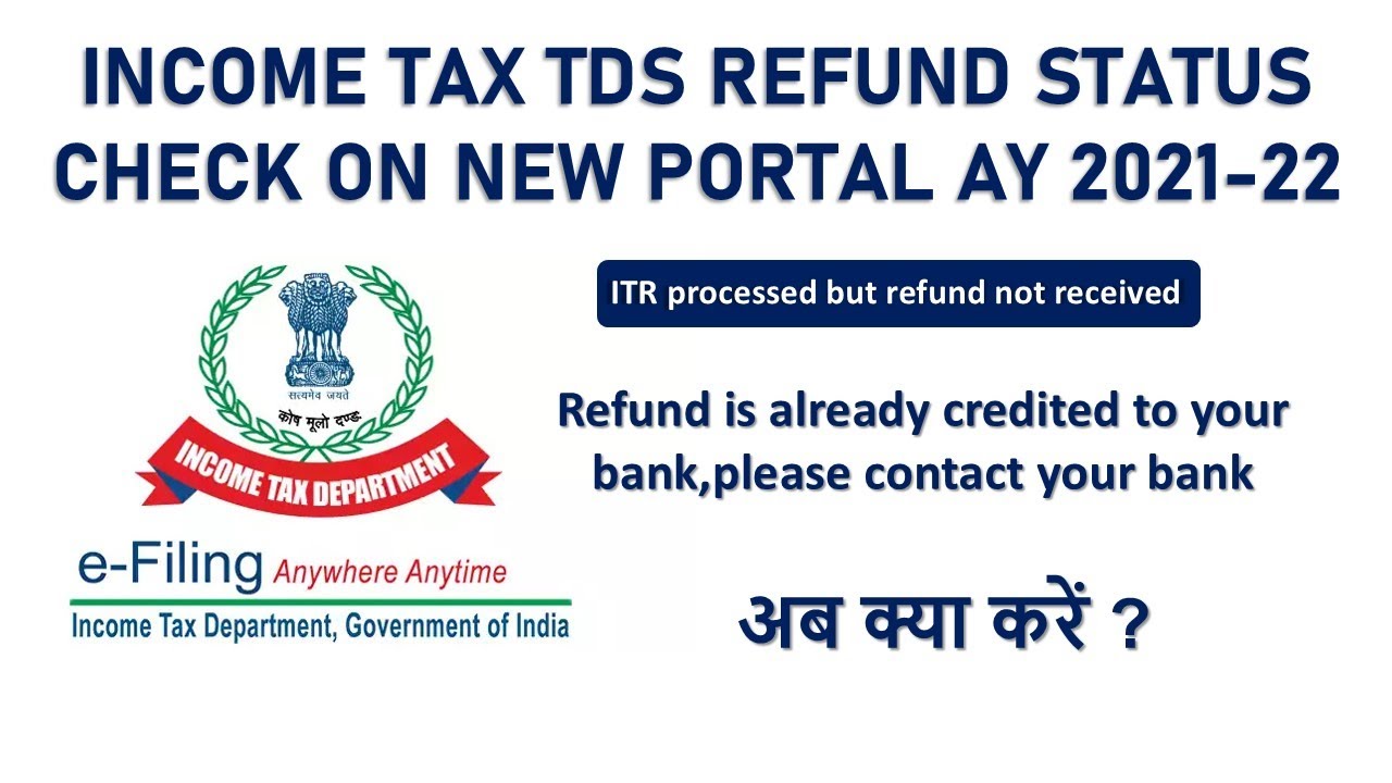 How To Check ITR Refund Status AY 2021 22 ITR Processed But Refund how-to-check-itr-refund-status-ay-2021-22-itr-processed-but-refund