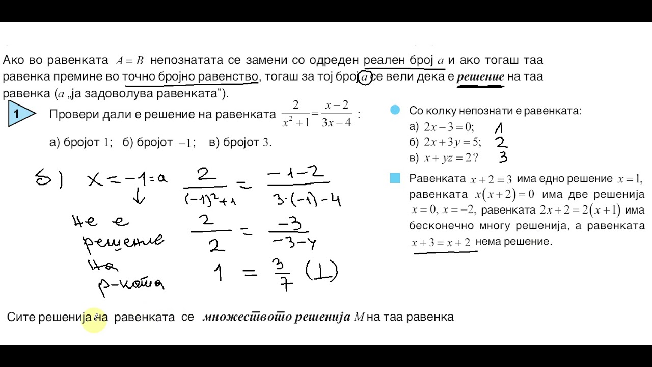 163 Alebarska ravenka - YouTube