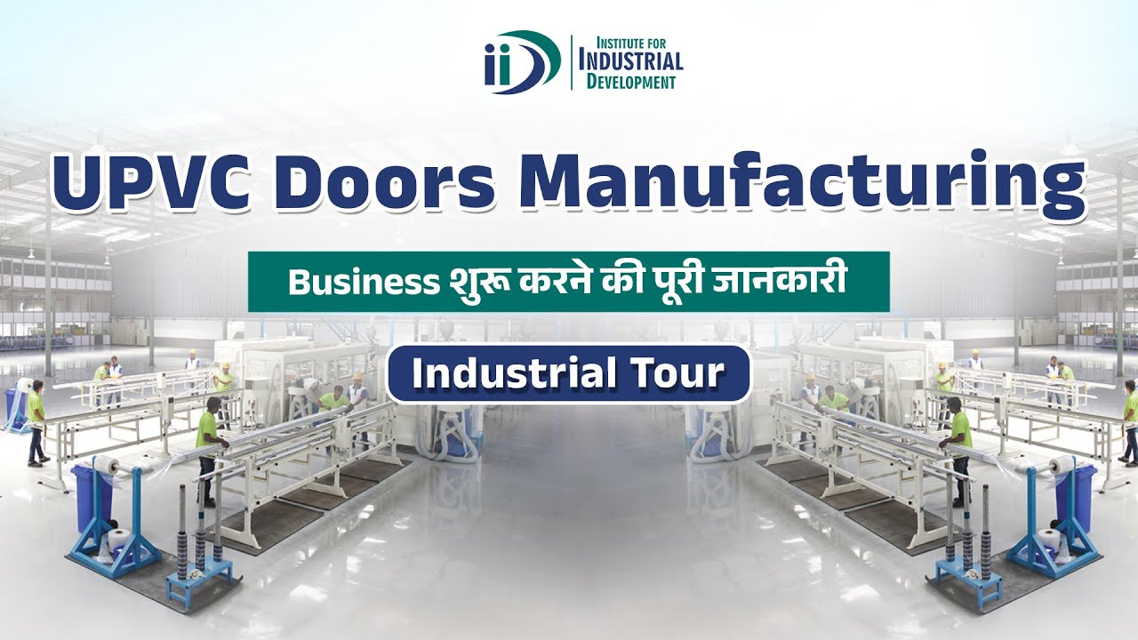 UPVC Door and Window Manufacturing Business | Industrial Tour | - YouTube