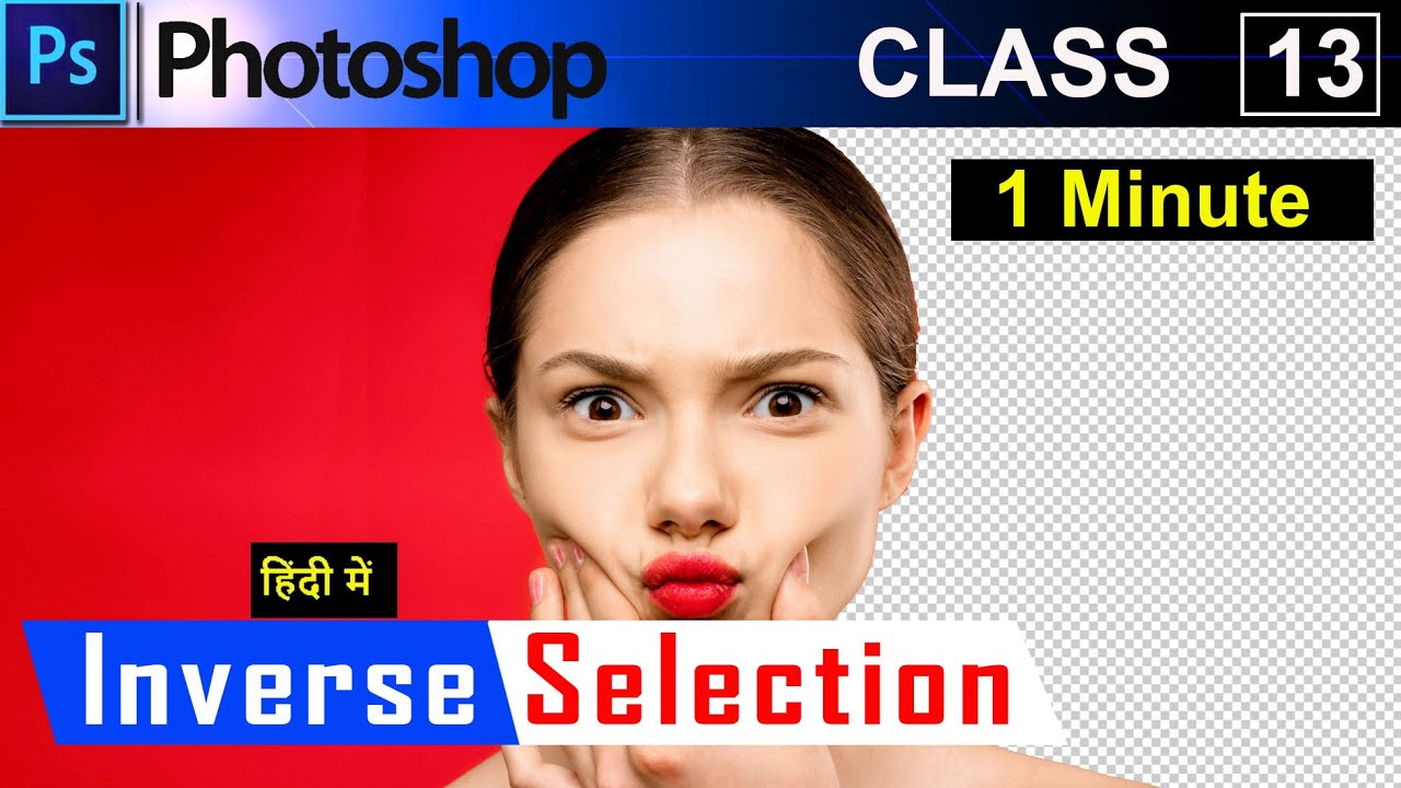 How To Inverse Selection In Photoshop Inverse Selection Hindi Class 13 GFXMentor YouTube How To Inverse Selection In Photoshop Inverse Selection Hindi Class 13 GFXMentor YouTube