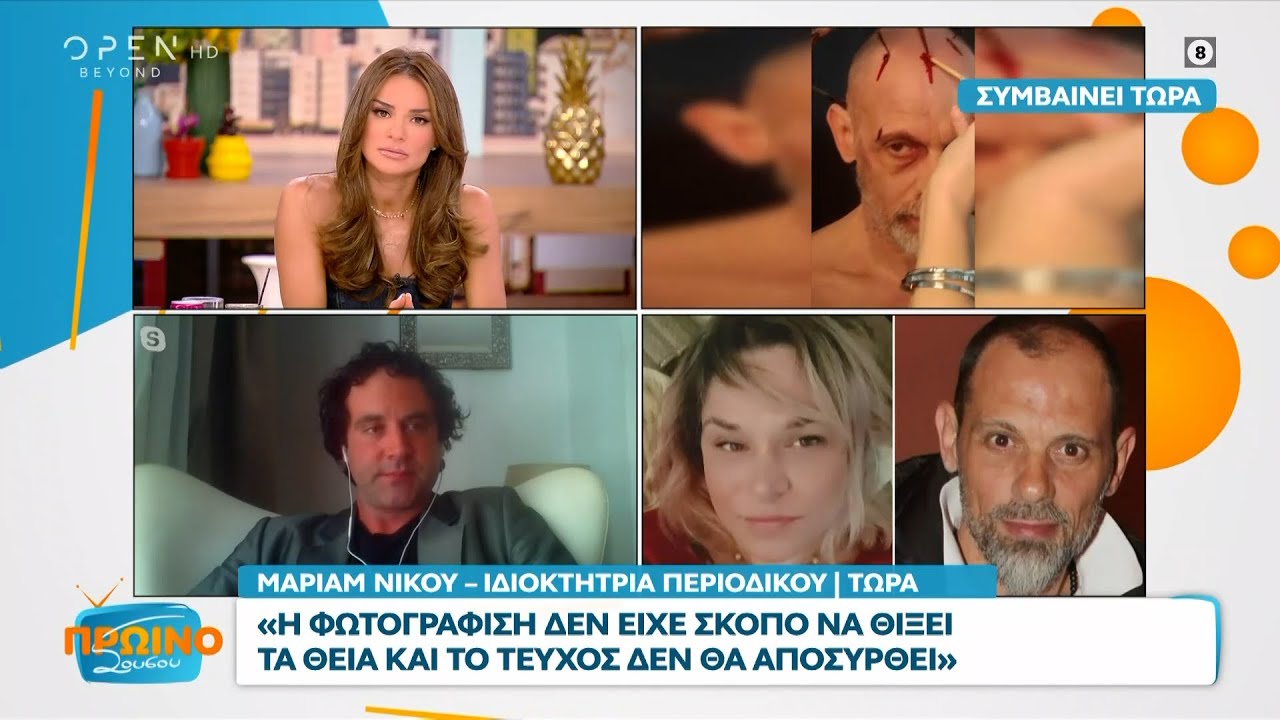 Ο Τζώνυ Θεοδωρίδης για τη φωτογράφιση ως Ιησούς - Τι λέει ο Ανδρέας ...