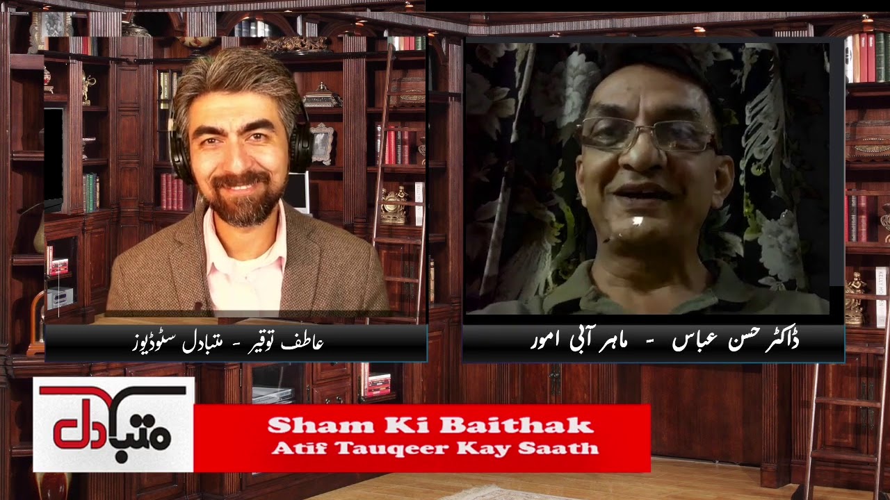 Atif Tauqeer I Bhasha and Neelam-Jelhum project I Dr. Hassan Abbas ...