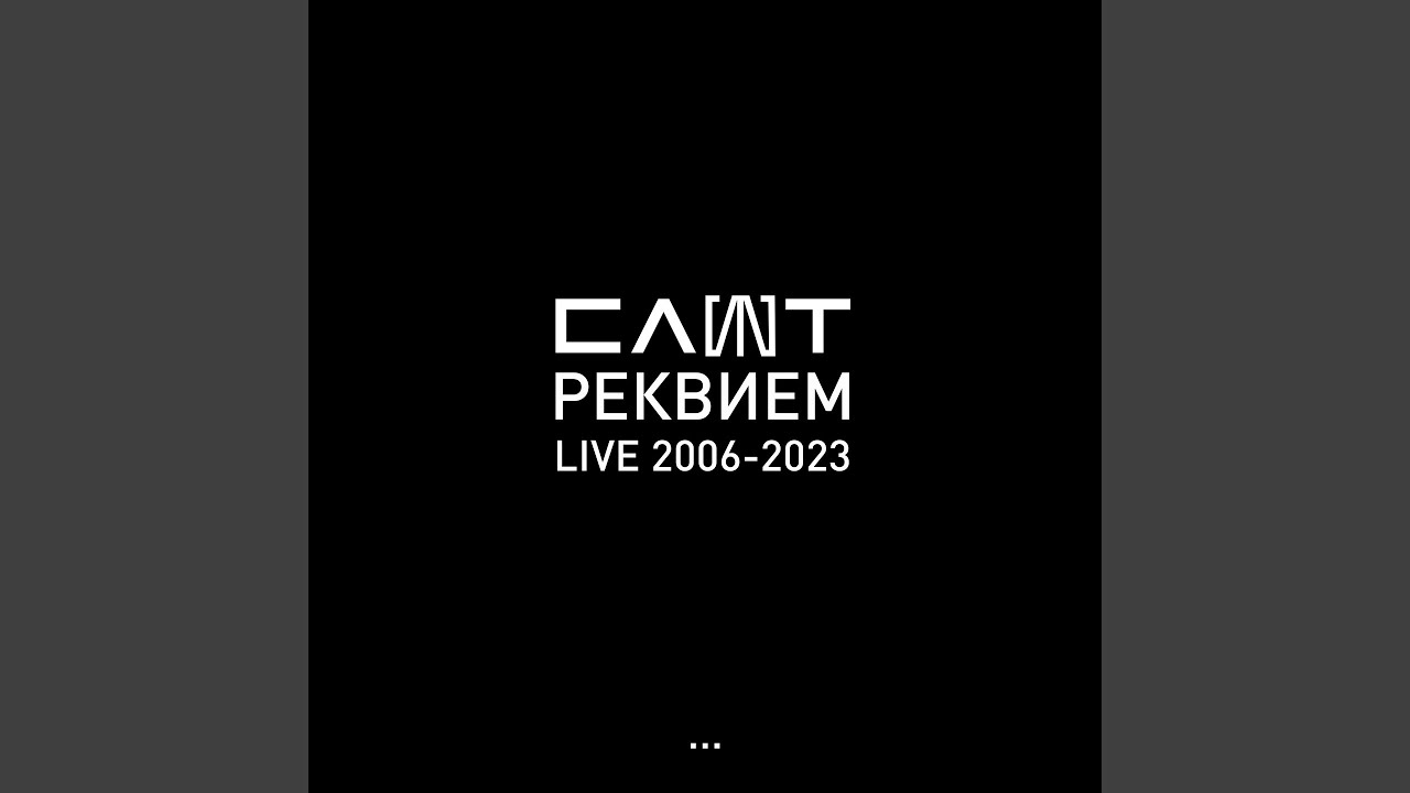 X-Stream (Live 2008) - YouTube