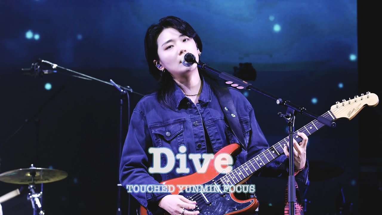 241117 Dive - 터치드 (Touched) 윤민 FOCUS @라이브온 #TOUCHED #YUNMIN #터치드 #윤민 ...