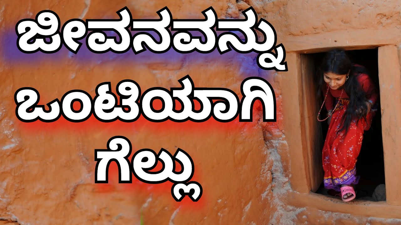Face Life Alone Motivational video || 31-12-2021 TO 01-01-2022 - YouTube