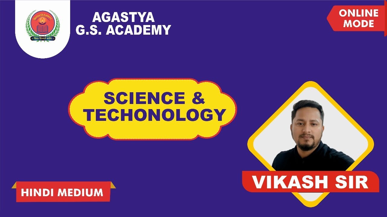 AGASTYA GS ACADEMY#UPSC#71stBPSC MAINS#VIKASH SIR#FLOWCHART DIAGRAM# ...