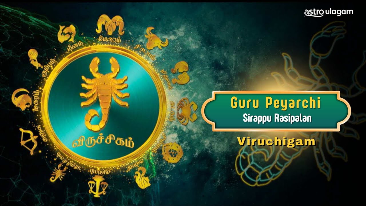 Guru Peyarchi Rasipalan I Viruchigam - YouTube