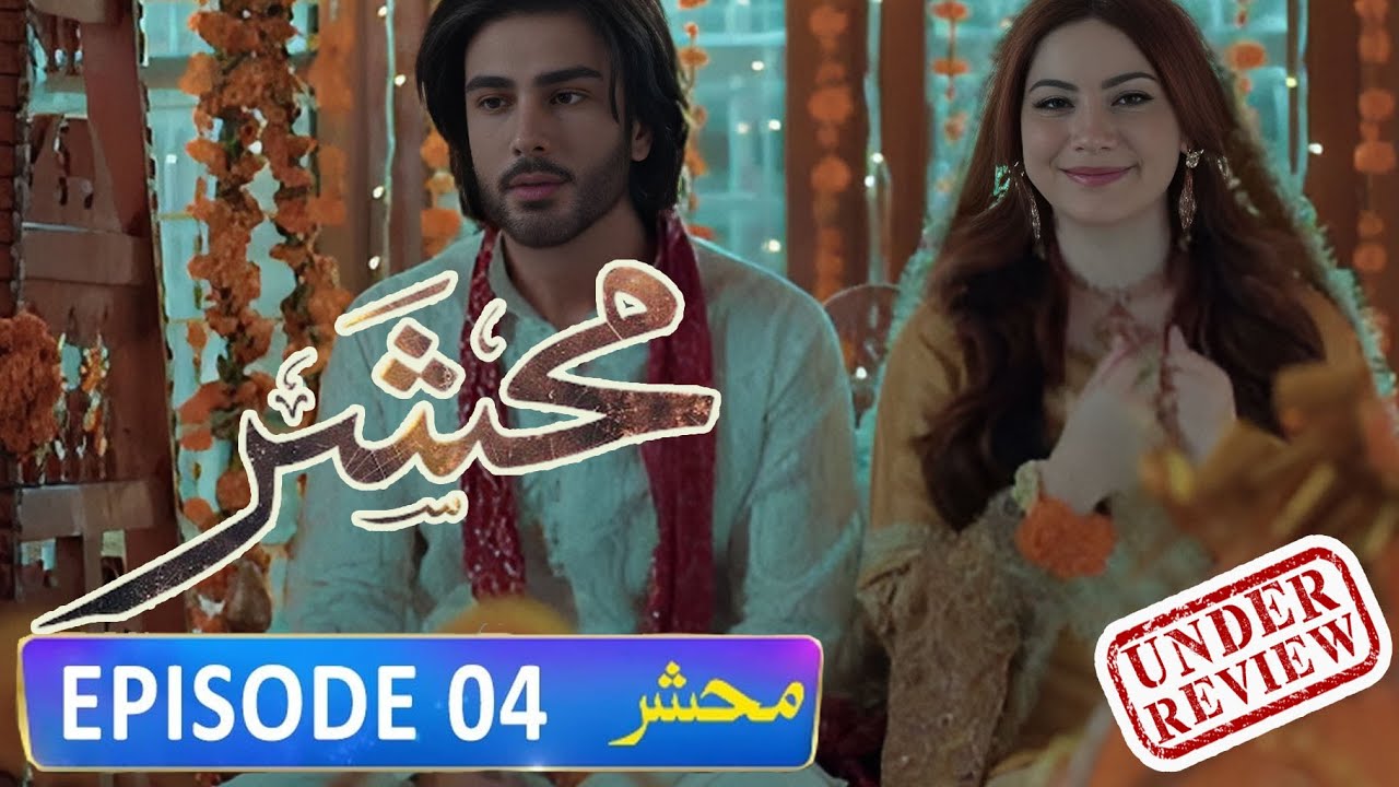 Mehshar Episode 03 - [Eng Sub] - Imran Abbas - Neelam Muneer - 13th ...