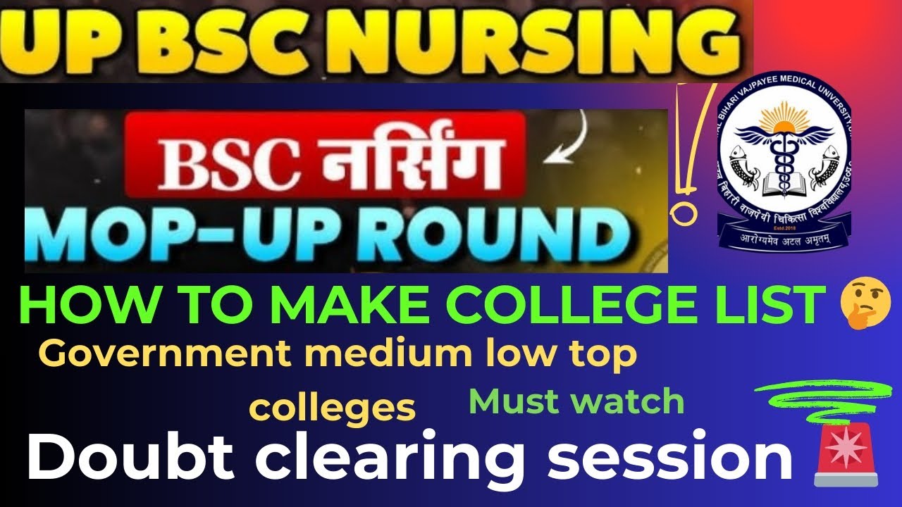 up bsc nursing mop up round 😱how to make choise list🤔for government ...