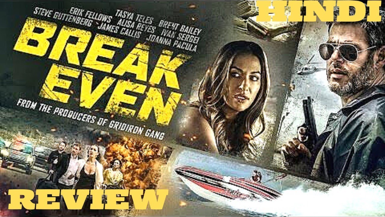 Break Even Review in Hindi | break even (2020) | break even trailer in hindi - YouTube