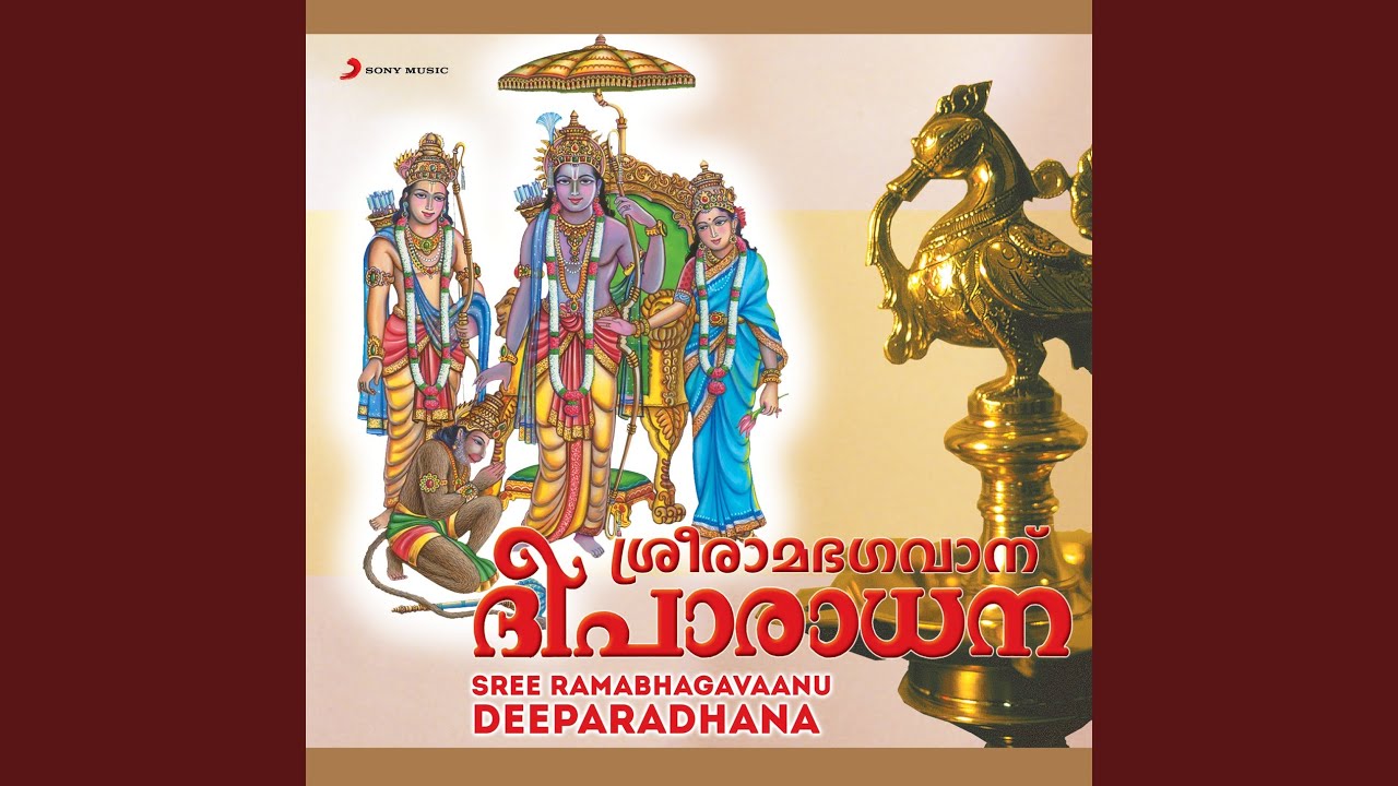 Namasthe Parabrahma - YouTube