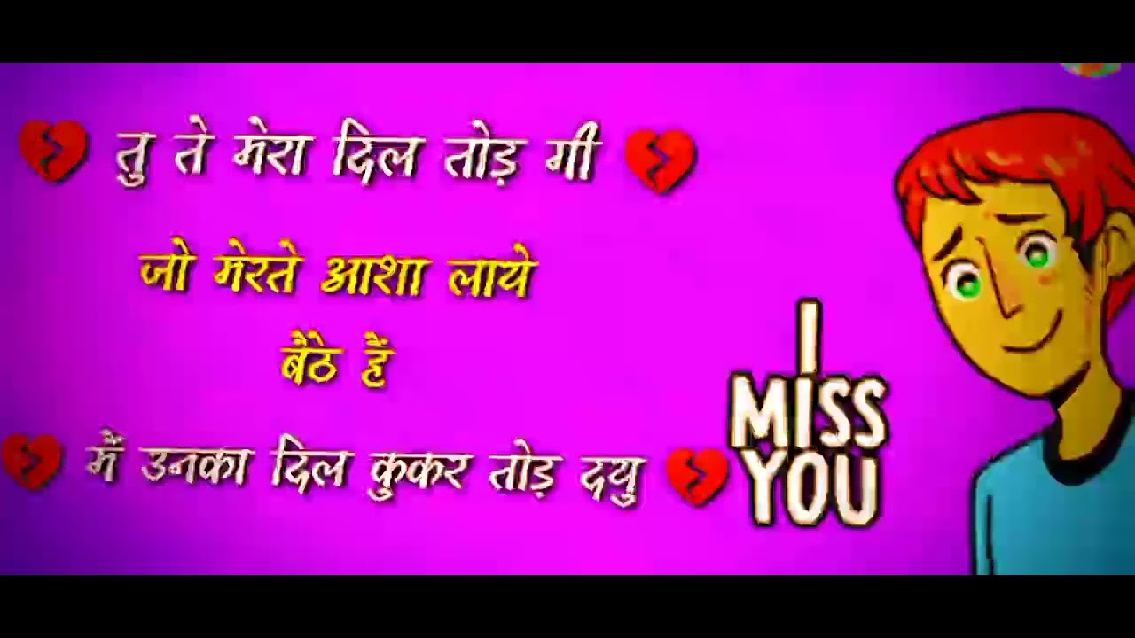 Break up 💔 status || Very emotional break up 💔 status || Broken 💔 Heart ...