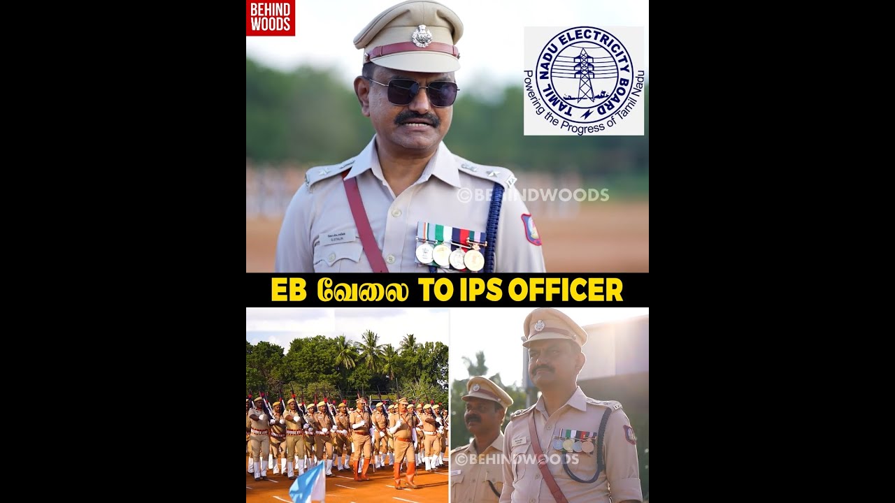 அரசு பள்ளியில் படித்து IPS ஆன மயிலாடுதுறை SP Stalin IPS.! - YouTube