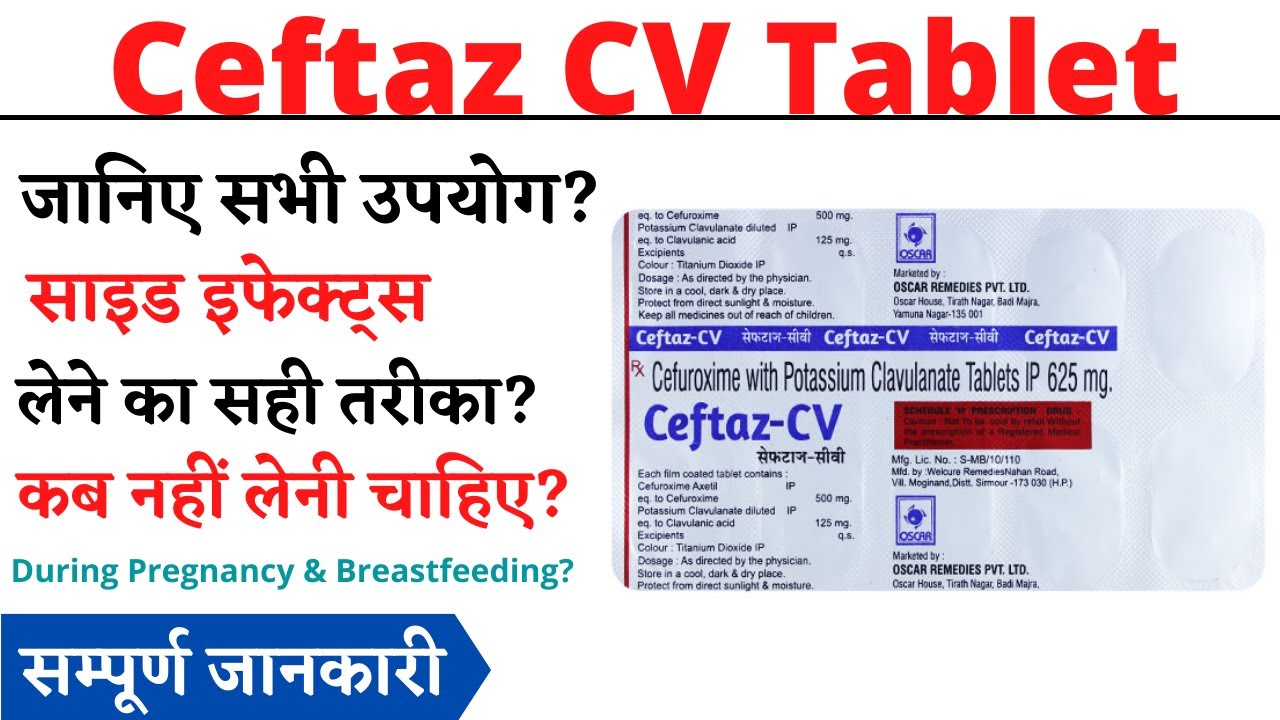 Ceftaz CV Tablet - YouTube