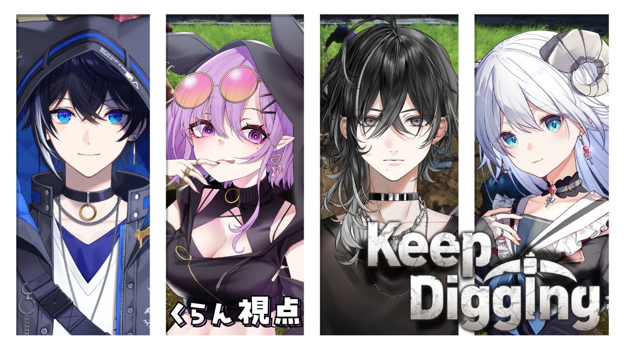 地球の裏側まで掘っちゃうぞ☆穴堀り部の結成ですん【Keep Digging】 #vtuber - YouTube
