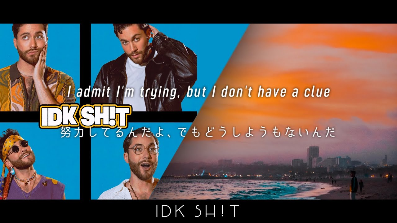 [MV/和訳] JORDY - IDK SH!T【おすすめ洋楽】 - YouTube