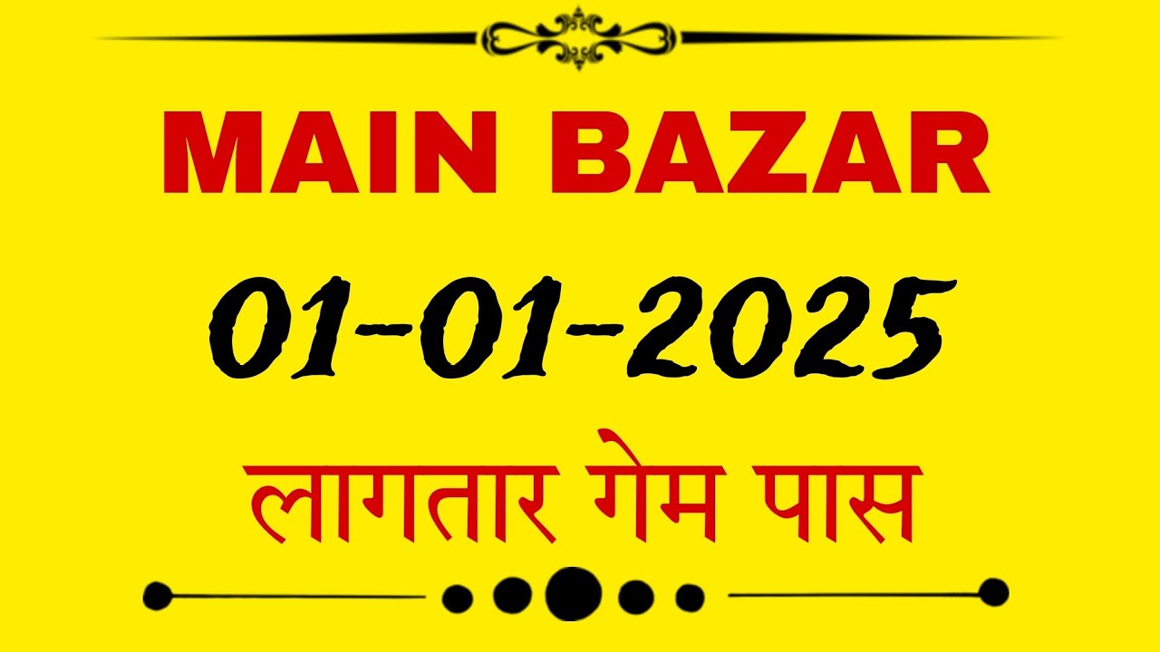 01 Janyuary 2025 main bazar! main bazar chart! satta matka! fix otc ank ...