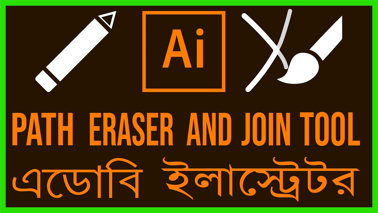 Path Eraser And Join Tool In Illustrator In Bangla Adobe path-eraser-and-join-tool-in-illustrator-in-bangla-adobe