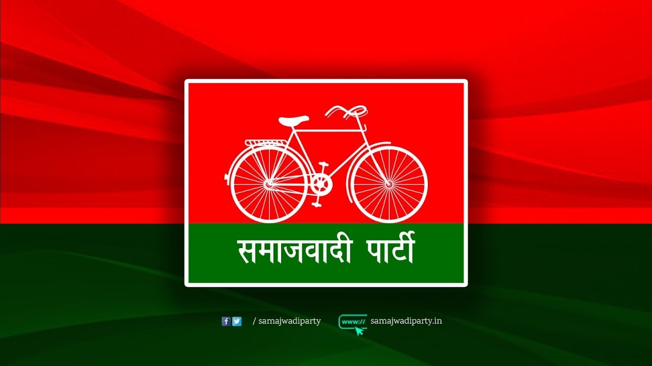 माननीय राष्ट्रीय अध्यक्ष श्री अखिलेश यादव जी की प्रेस वार्ता - 14/09 ...
