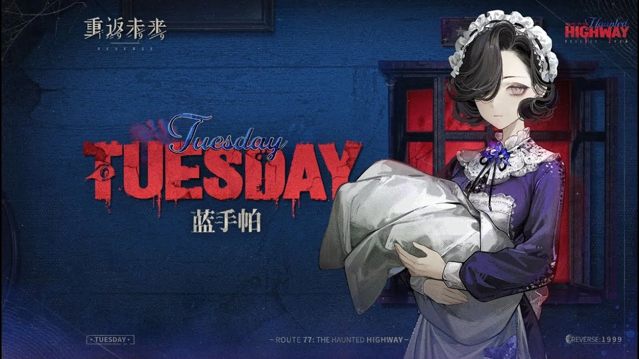 [Reverse:1999] It is Tuesday - YouTube