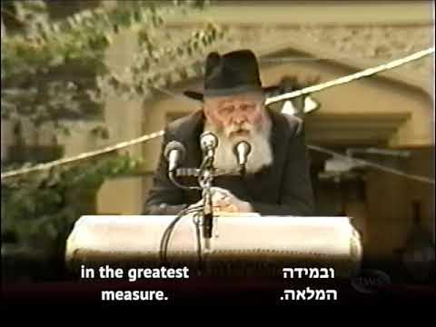 Learn Like Rabbi Shimon bar Yochai - YouTube