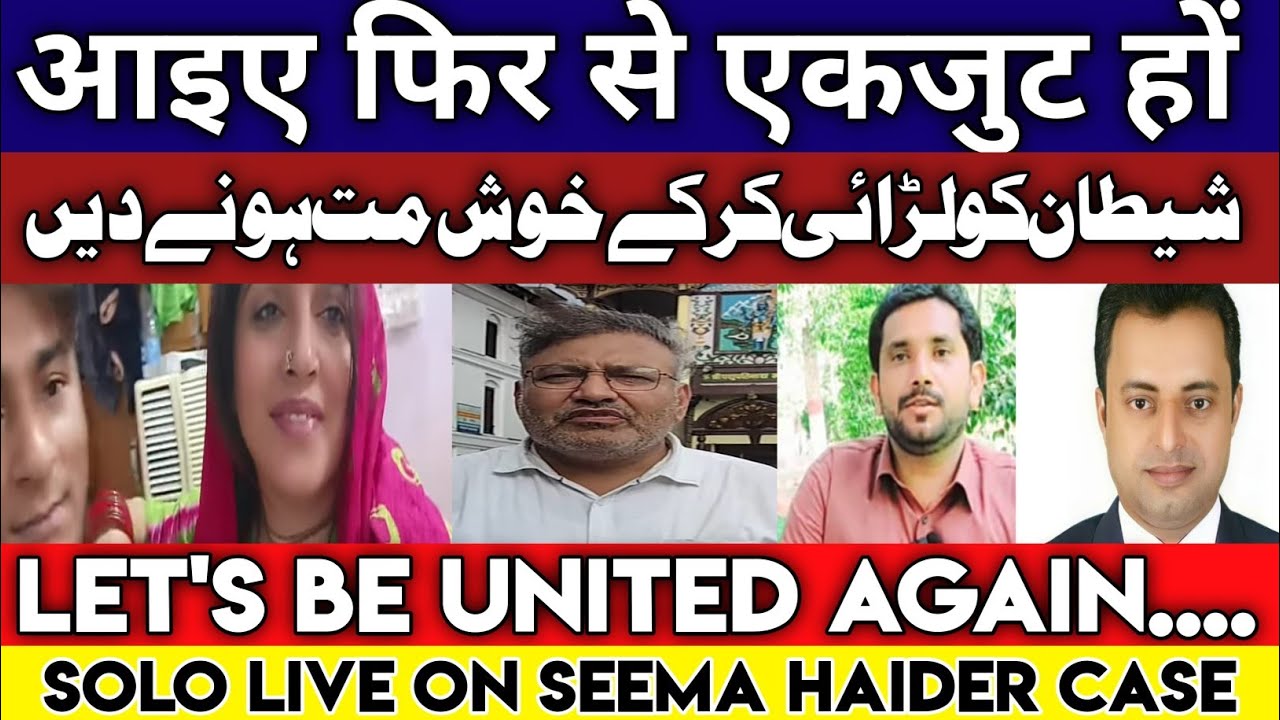 Who provoked Ghulam Haider? || Momin Malik is the lawyer in the case ...